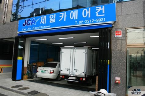 자동차에어컨 냉동탑차 타코메타 봉고3 온도기록계 Sm3 로켓트배터리 네이버 블로그