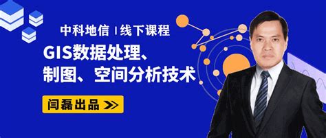 干货∣arcgis 参数法实现不同椭球体转换 平移