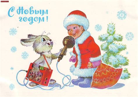 Ссср открытки (25 фото) » Рисунки для срисовки и не только