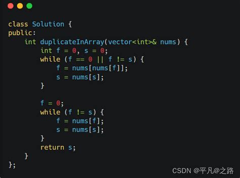 剑指offer 2不修改数组找出重复的数字 Csdn博客