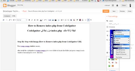 How To Remove Index Php From Codeigniter كيفة إزالة ملف