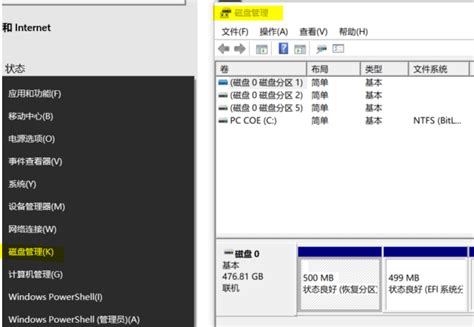 虚拟机硬盘扩容全指南包括在线扩容 VM技术库