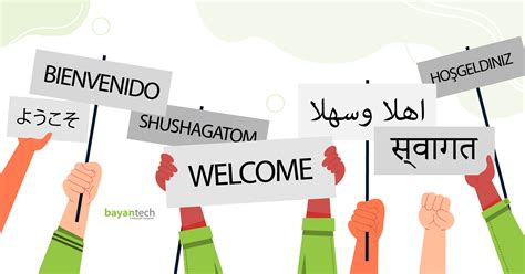 The Language With Most Words Bayan