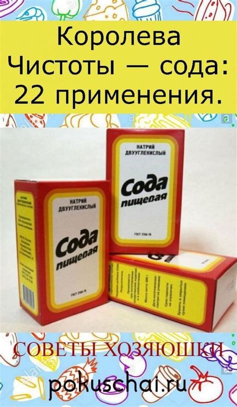 Супер паста для чистоты ванной и туалета