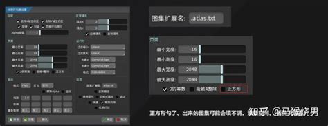 spine unity项目接入流程 知乎