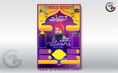 Islamic Mehfil E Milad Urdu Poster Flex Banner Cdr Vector Template Free Download Graficsea