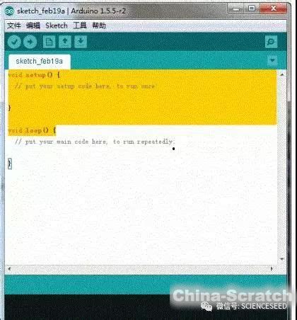 创意会员编程系列课程之Arduino课程 Scratch少儿编程网