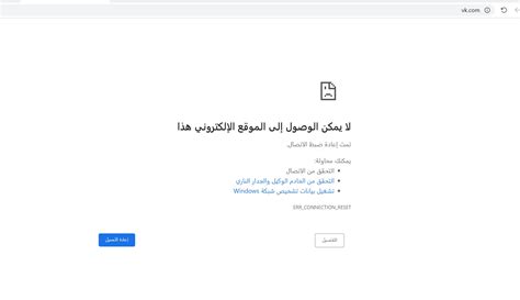 See Bug Description · Issue 122829 · Webcompatweb Bugs · Github