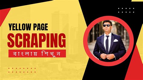 Yellow Page Scrapping By Manual And Automation Youtube