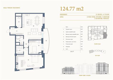 Instagram Photo By Бага Тэнгэр Сити Цогцолбор • Nov 21 2021 At 319 Am