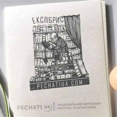 Образцы экслибрисов: каталог шаблонов печати для книг. Идеи для заказа ...