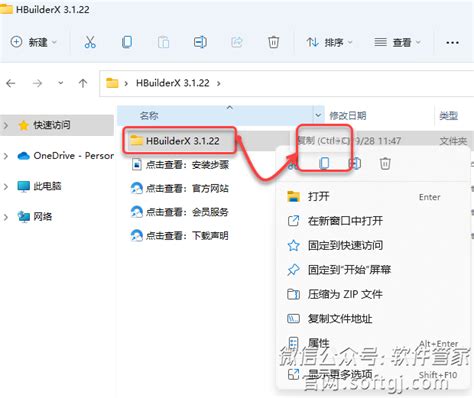 【最详细，附源码】hbuilder X3122最新安装教程hbuilderx 3122 Csdn博客