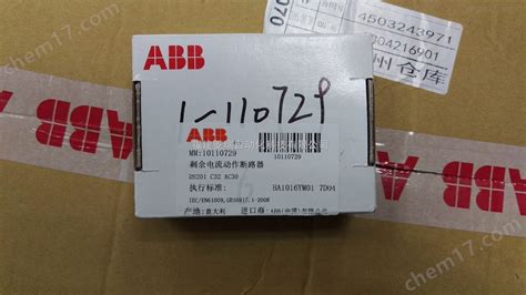 DS201 M C16 AC30-ABB DS200剩余电流动作断路器_S200系列微型断路器-福建菱瑞智能科技有限公司