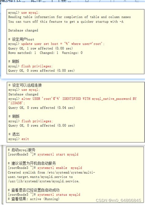 笔记三 linux进阶 csdn博客