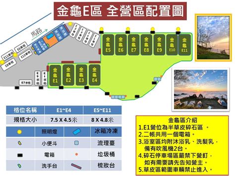 瑪那邦之星 蟲蟲生態營地 瑪那邦之星 蟲蟲生態營地 Added A New Photo