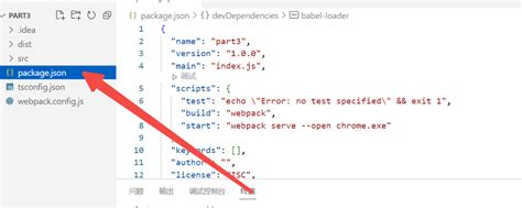 Webpack打包ts代码 安静点 博客园