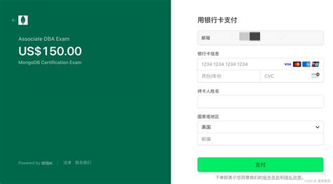 mongodb certified associate developer 认证考试心得 mongodb认证考试 csdn博客