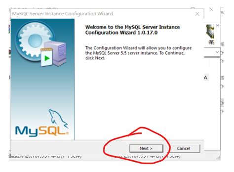 安装mysql5 5版本数据库 mysql5 5安装教程 csdn博客