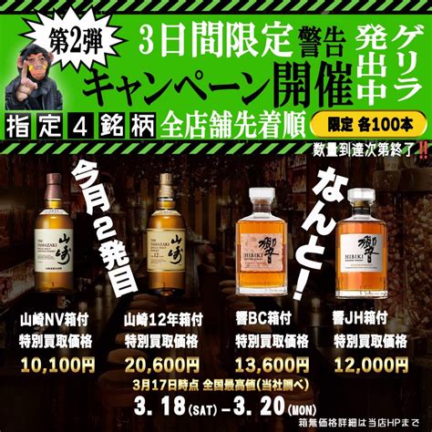 お酒マニア！お酒家買取専門店の本店！店長の「クリュッグ（krug」についてdeゴザル🐵 お酒買取専門店deゴザル＜東京・大阪・福岡など全