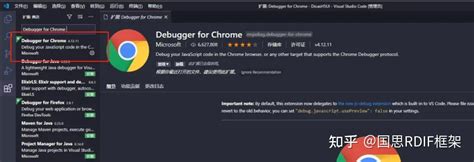 保姆级教程Vue项目调试技巧 知乎