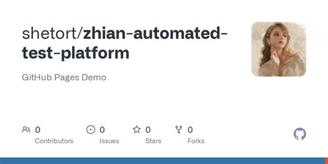 GitHub Shetort Zhian Automated Test Platform GitHub Pages Demo