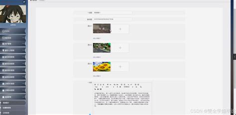Python毕设 家政服务管理系统8he90v35程序论文 可用于毕业设计 Csdn博客