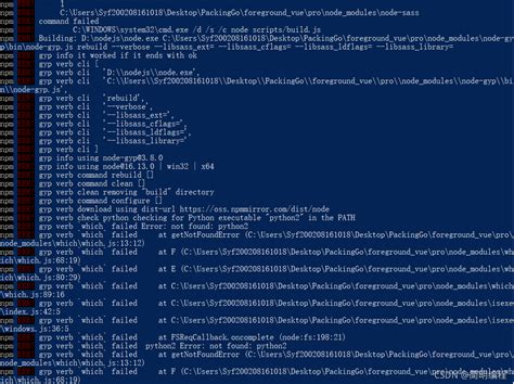 vue脚手架创建项目报错 error command failed npm install loglevel error legacy peer deps error