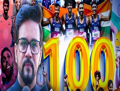 Anurag Thakur Was Congratulated For The 100 Mark In Medals Asian Games