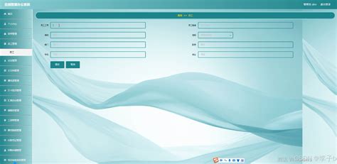 Springbootvue在线智慧办公系统【开题程序论文】基于spring Bootvue的在线协同办公系统选题的依据和意义 Csdn博客
