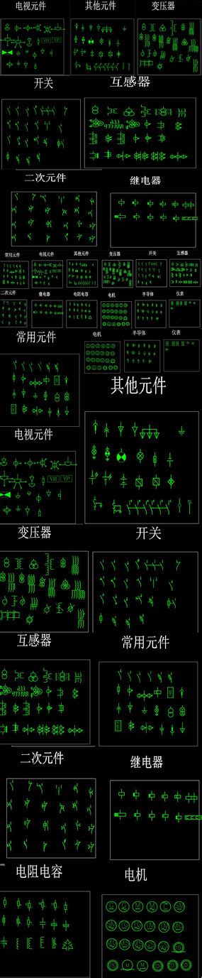 Cad电气元件元器图片 Cad图库 编号10995205 红动中国