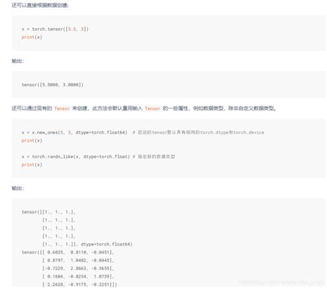 《动手学深度学习》pytorch版——预备知识学习唐书森动手学深度学习 Csdn博客