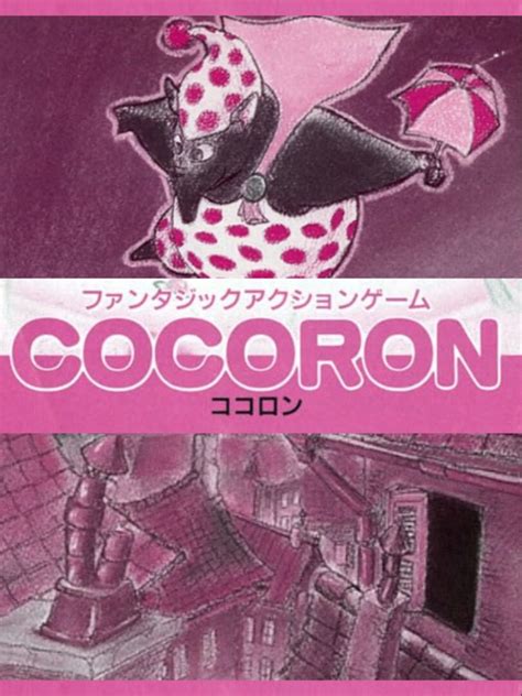 Is Cocoron Down Right Now? Live Outage Tracker & Reports - Gamebezz