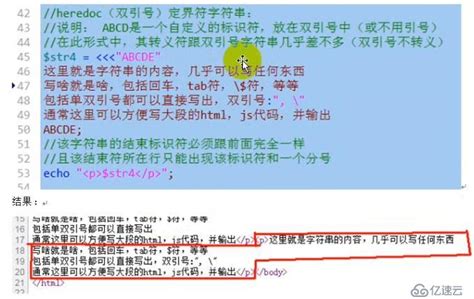 Php的数据类型 Web开发 亿速云