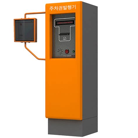 02 바코드 주차권발행기tdb 2011 주차관제시스템 위너기술 인력 및 차량통제시스템 소프트웨어 개발 산업용품