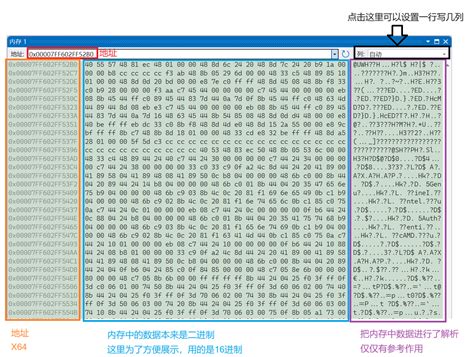 Vs调试技巧vs运行程序 Csdn博客
