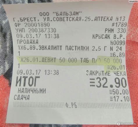 Витамины Lamyra Девит 50000 МЕ - «Чем опасен недостаток витамина D и ...