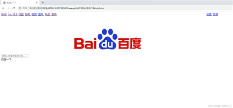 前端web网页无基础个人学习记录day3，html、css、javascript笔记拯救者web前端速成文档下载 Csdn博客