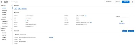 如何进行polardb x的部署以及自动运维 云原生数据库 polardb polardb 阿里云帮助中心