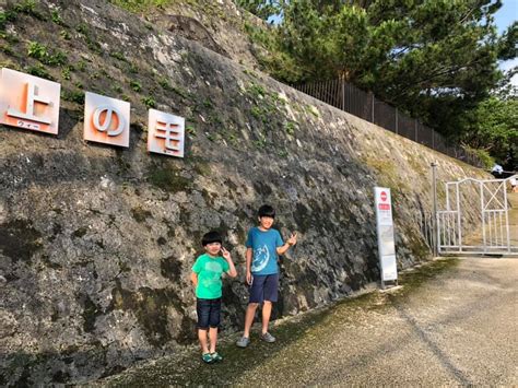 上の毛 ういのもう 公園 ママ・レポート ぷらっとママ倶楽部