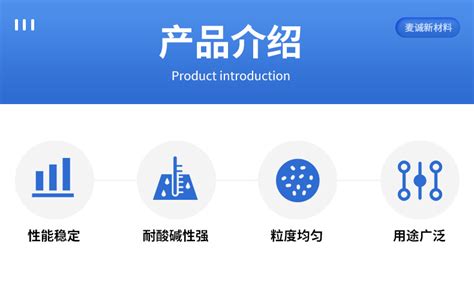 麦诚高纯光学镀膜材料硒化锌znse红外光学材料 阿里巴巴