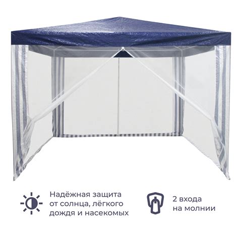 Тент садовый — купить по низкой цене на Яндекс Маркете