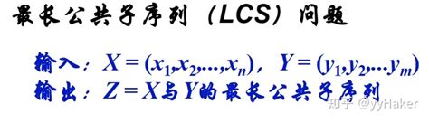 动态规划时间复杂度 算法分析与设计之动态规划 csdn博客