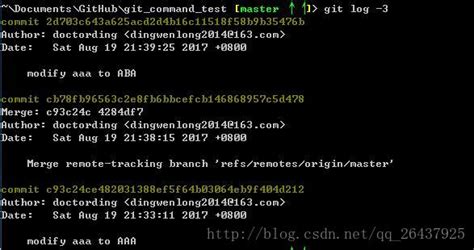 Git 5 Git Commit Amend问题错误使用git Commit Amend Csdn博客