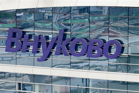 Аэропорт "Внуково" заказал устройства подавления беспилотников - AEX.RU