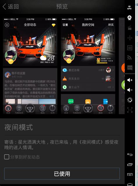android美女一键换肤 android网络请求地址美女 csdn博客