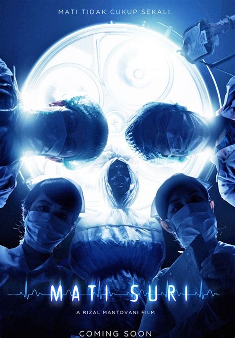 Optical Illusiion Movie Poster Matisuri