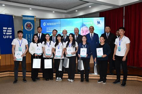 Монголын Монголын мэргэшсэн нягтлан бодогчдын институт