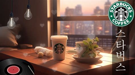 Starbucks Happy 신선한 여름 아침🥤스타벅스 매장음악곡 모음🥤카페음악 휴식 공부 작업을 위한 음악🥤스타벅스 매장음악곡 모음🥤 Youtube