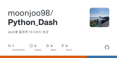 GitHub moonjoo Python Dash dash를 활용한 대시보드 생성
