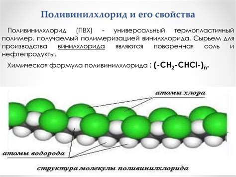 Огнезащита пластмассовых строительных материалов. Защита материалов на ...